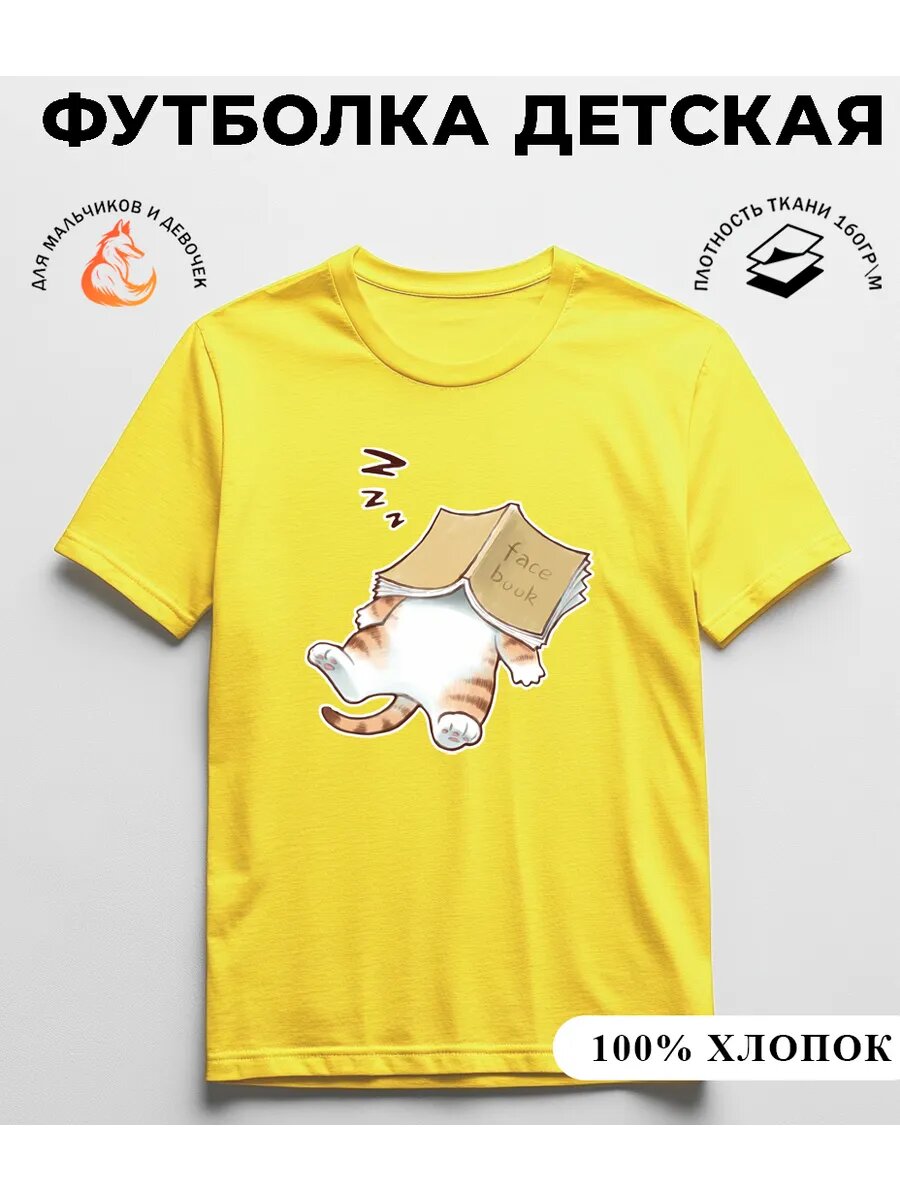 Футболка базовая