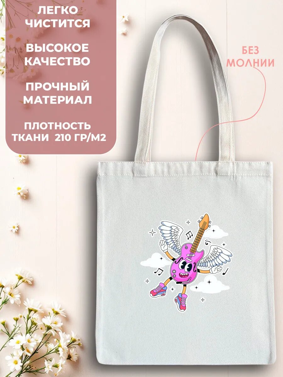 Сумка шоппер LISA PRINT SHOP465, белый — фото 1