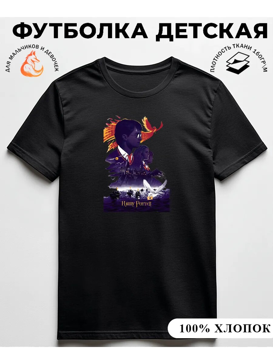 Футболка LISA PRINT базовая