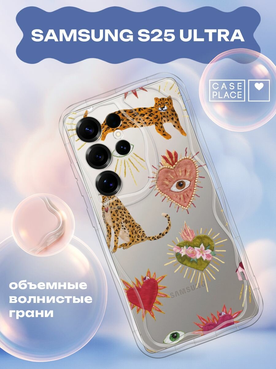 Чехол на Samsung S25 Ultra / Самсунг s25 ultra с принтом "Сюрреализм паттерн"