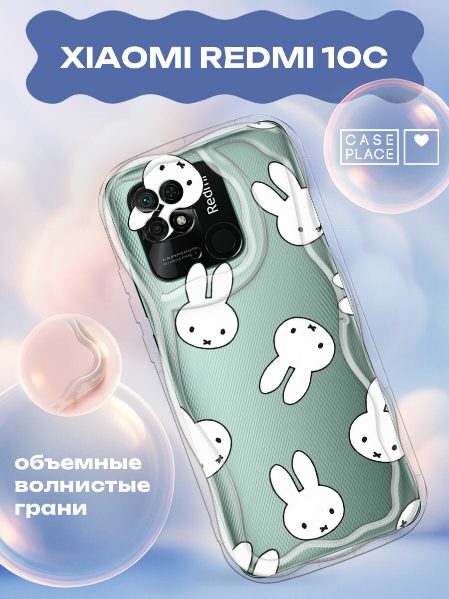 Чехол на Xiaomi Redmi 10C / Редми 10С с принтом "Паттерн кролики"