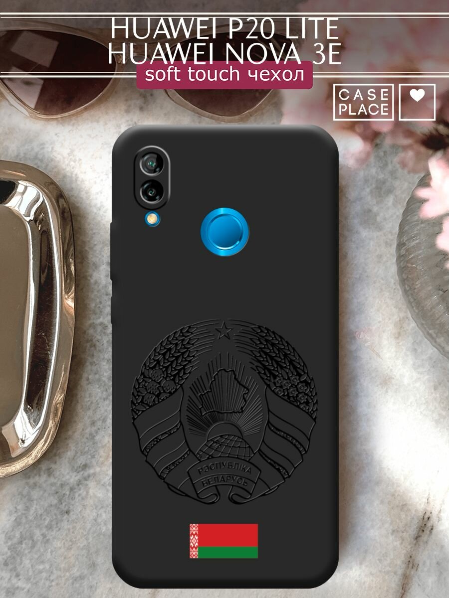 Чехол на Huawei P20 Lite/Nova 3e / Хуавей P20 Lite/Нова 3e с принтом "Герб и флаг Беларуси"