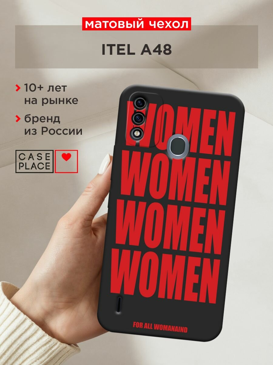 Черный матовый чехол на Itel A48 / Ител А48 с принтом "WOMEN"