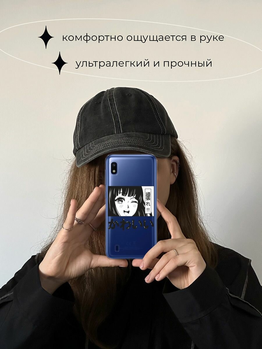 Чехол на Samsung Galaxy A10 / Самсунг Галакси А10 с принтом "Cute anime girl", прозрачный — фото 1