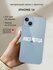 Чехол на Apple iPhone 14 / Айфон 14 с принтом "Всявотца", прозрачный