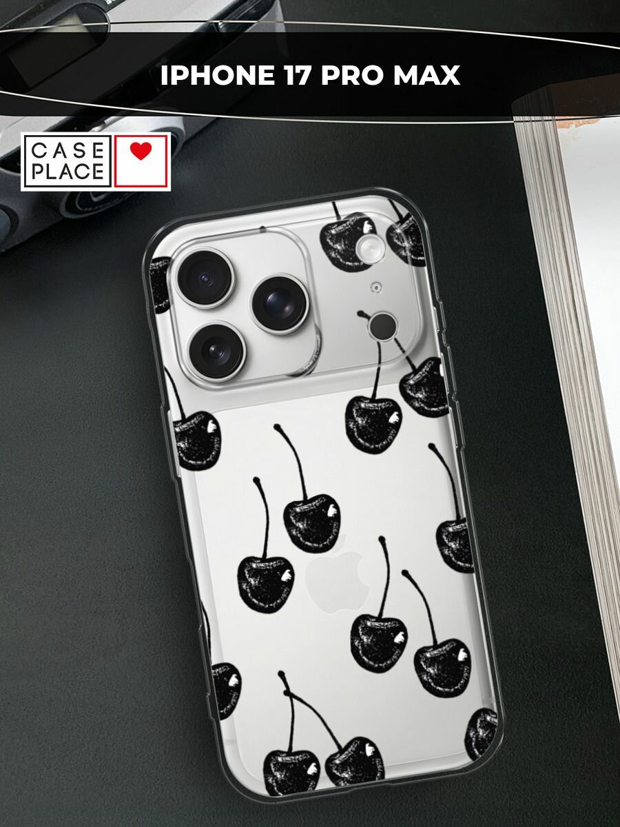 Чехол на Apple iPhone 17 Pro Max / Айфон 17 Про Макс с принтом "Черная вишня", прозрачный