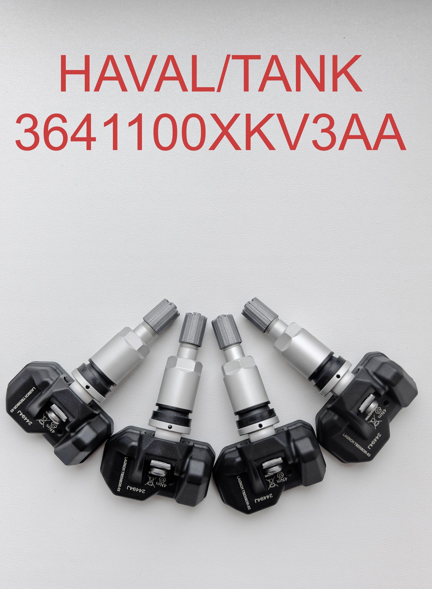 Датчики давления шин HAVAL, TANK 3641100XKV3AA 4 шт