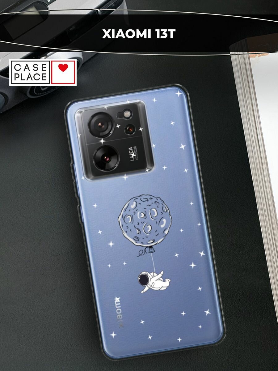 Чехол на Xiaomi 13T / Сяоми 13T с принтом "Лунный полет", прозрачный