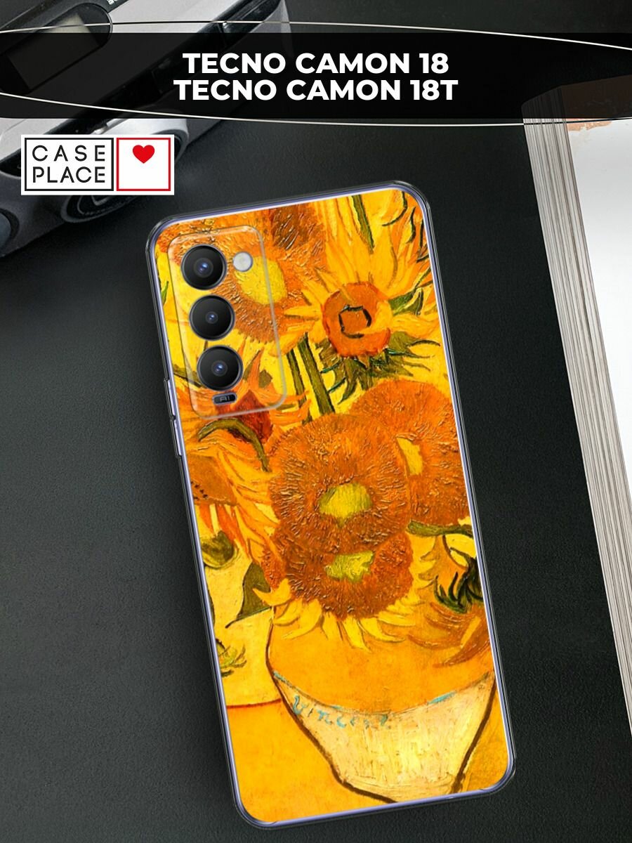 Чехол на Tecno Camon 18/18T / Текно Камон 18/18T с принтом "Оранжевые подсолнухи"
