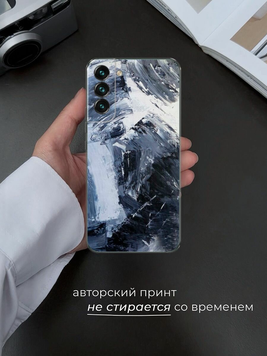 Чехол на Samsung Galaxy S22 / Самсунг Галакси S22 с принтом "Абстракция живопись" — фото 1