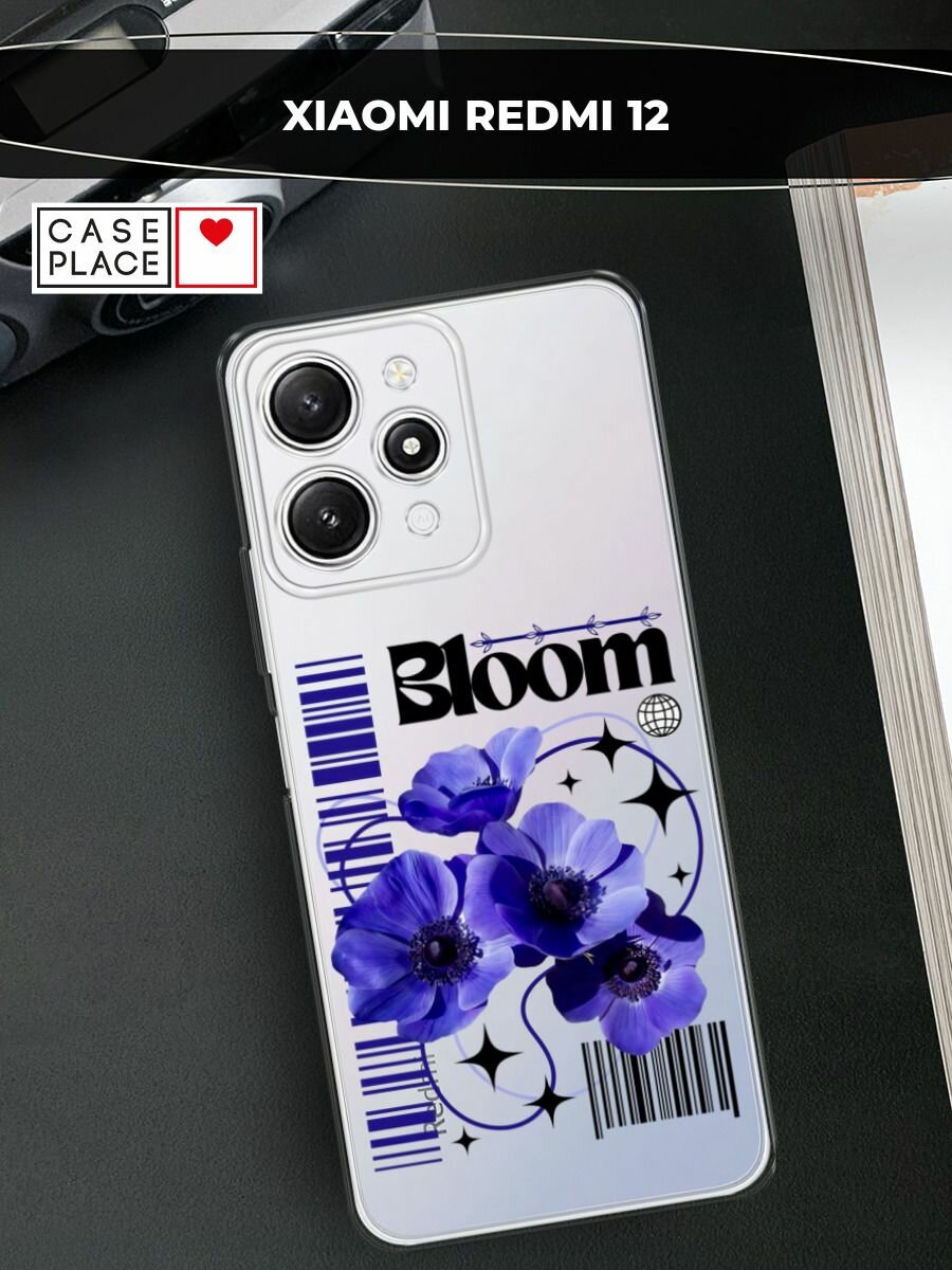 Чехол на Xiaomi Redmi 12 / Сяоми Редми 12 с принтом "Завораживающие анемоны", прозрачный