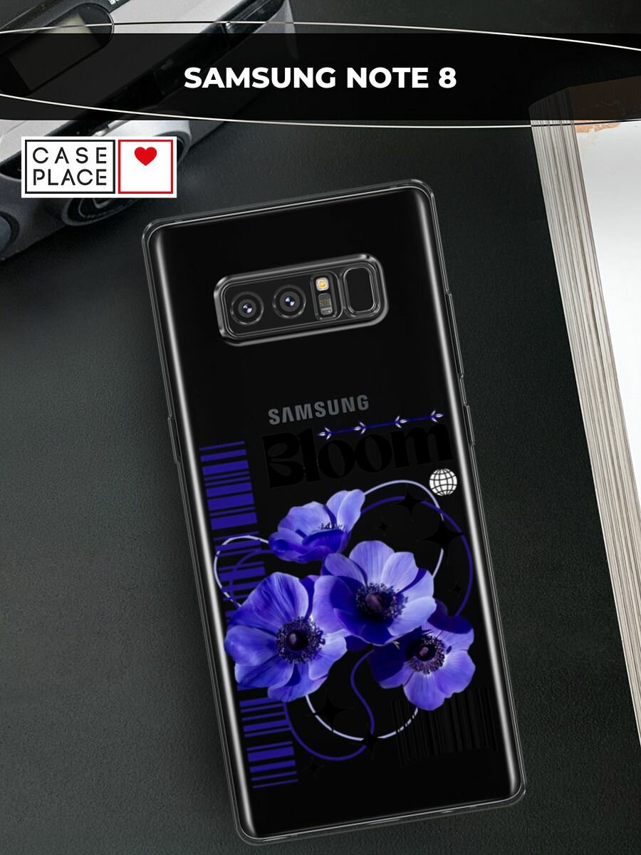 Чехол на Samsung Galaxy Note 8 / Самсунг Галакси Нот 8 с принтом "Завораживающие анемоны", прозрачный