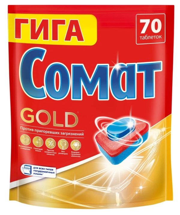 Таблетки д/ПММ сомат Gold дойпак 70шт 1470999
