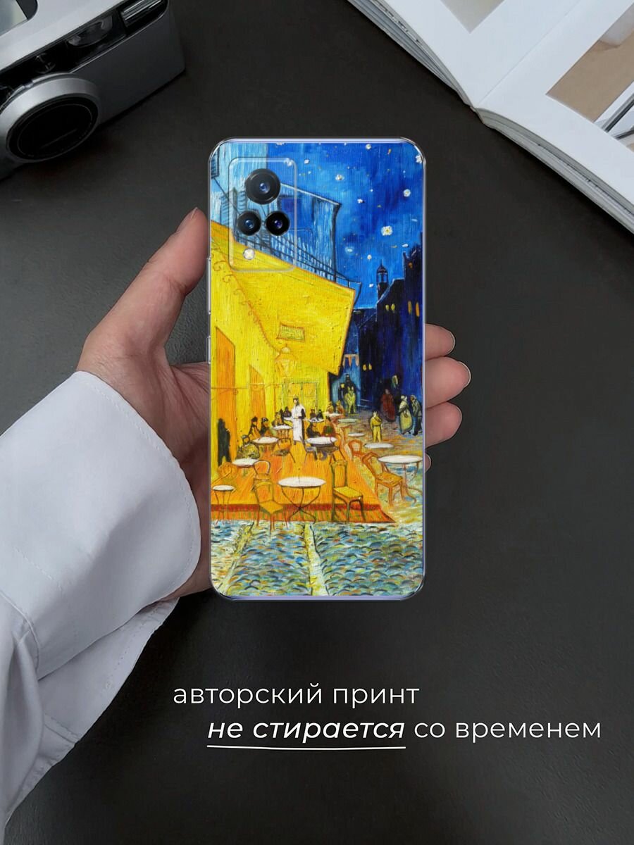 Силиконовый чехол на Vivo V21 / Виво V21 с принтом "Ван Гог Желтый дом" — фото 1