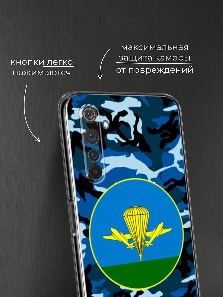 Чехол на Realme 6 Pro / Реалми 6 Про с принтом "ВДВ камуфляж" — фото 1