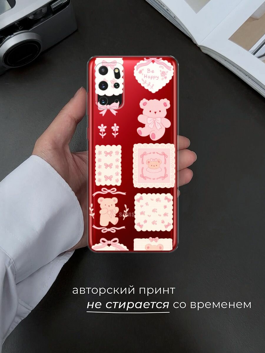 Чехол на Samsung Galaxy S20 + / Самсунг Галакси S20 Плюс с принтом "Розовые марки", прозрачный — фото 1