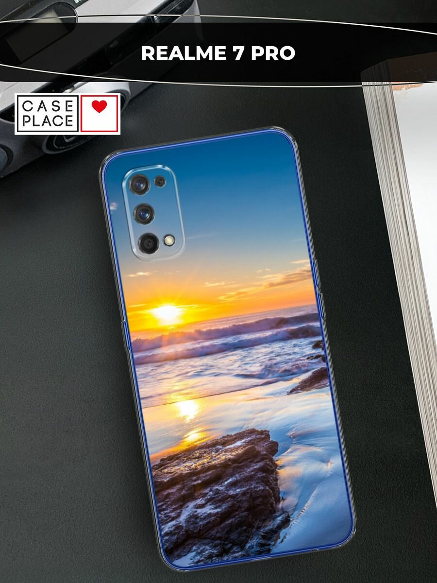 Силиконовый чехол на Realme 7 Pro / Реалми 7 Про с принтом "Восход 6"