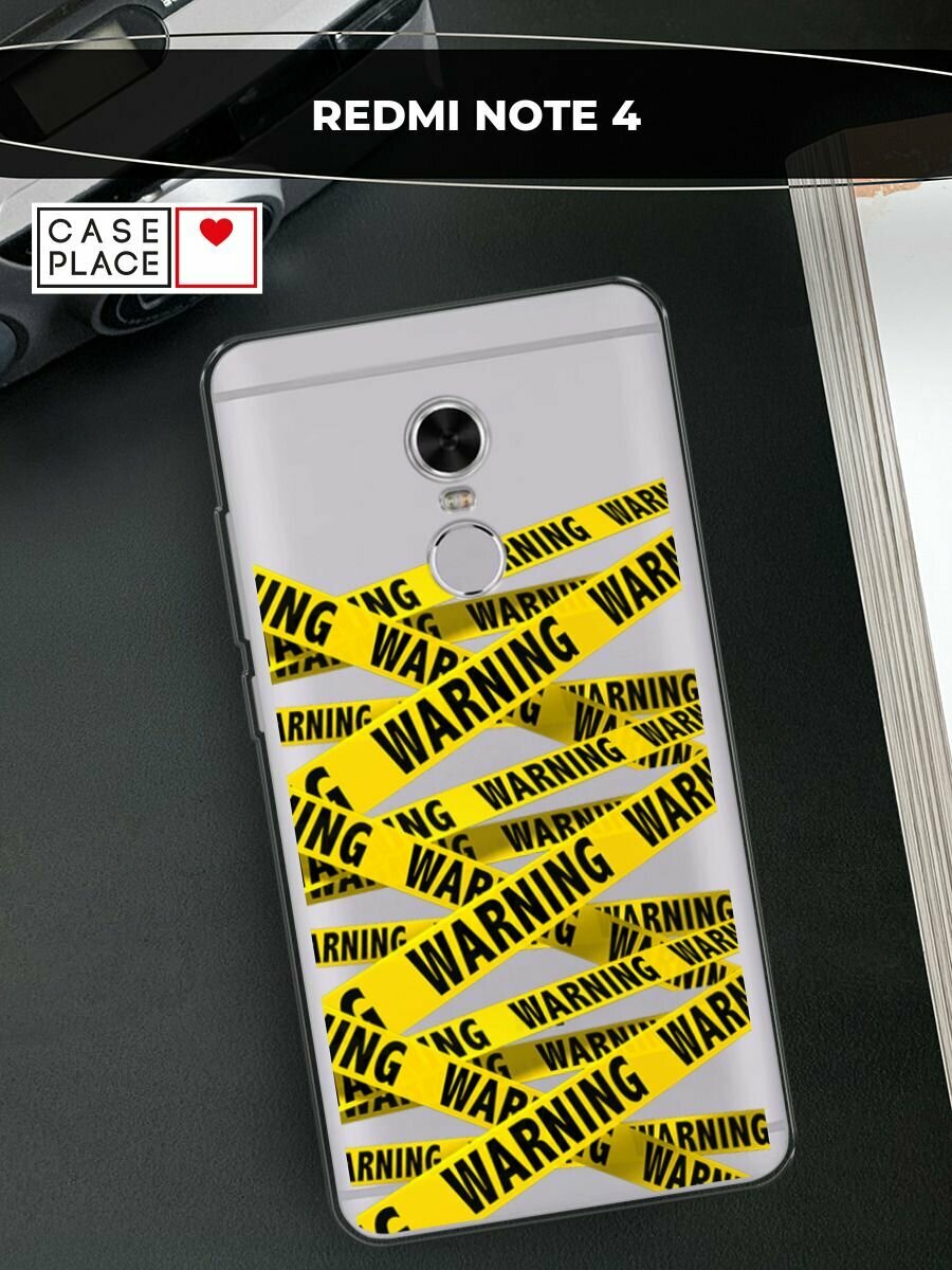 Чехол на Xiaomi Redmi Note 4 (MediaTek) / Сяоми Редми Ноут 4 (MediaTek) с принтом "Warning!", прозрачный