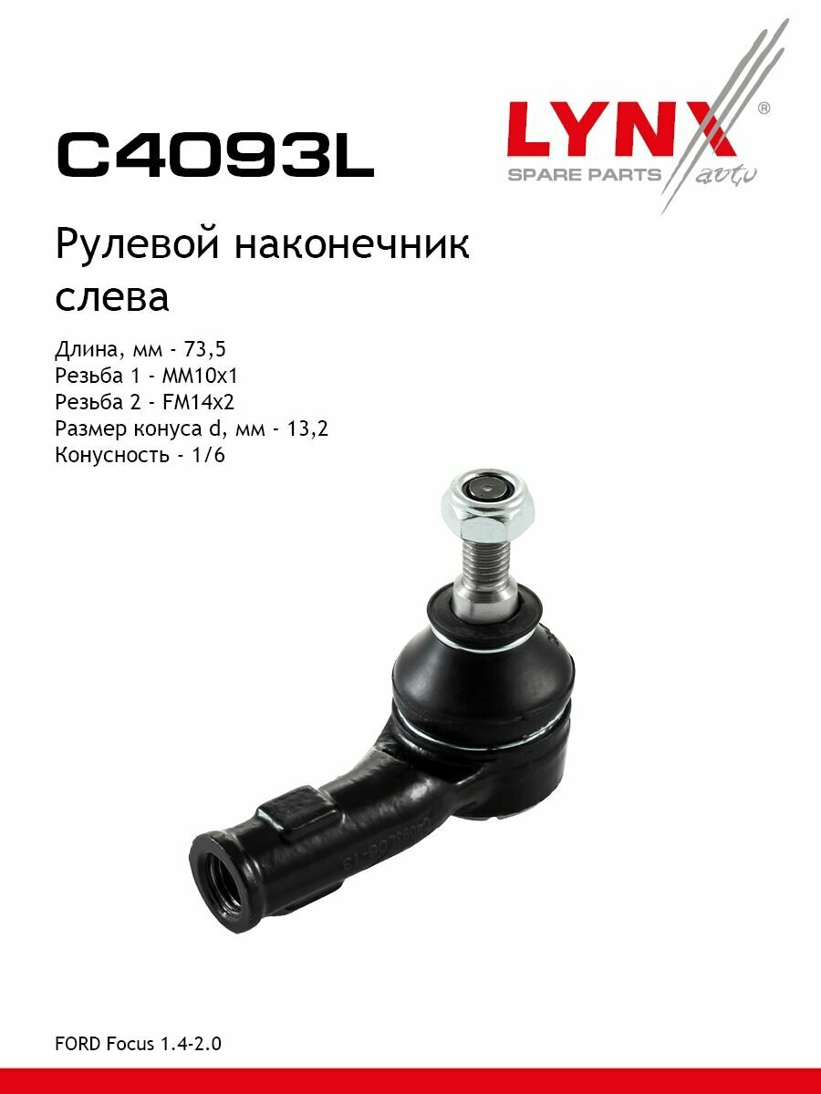 Наконечник рулевой тяги FORD focus i 98 04 (LYNXauto) C4093L