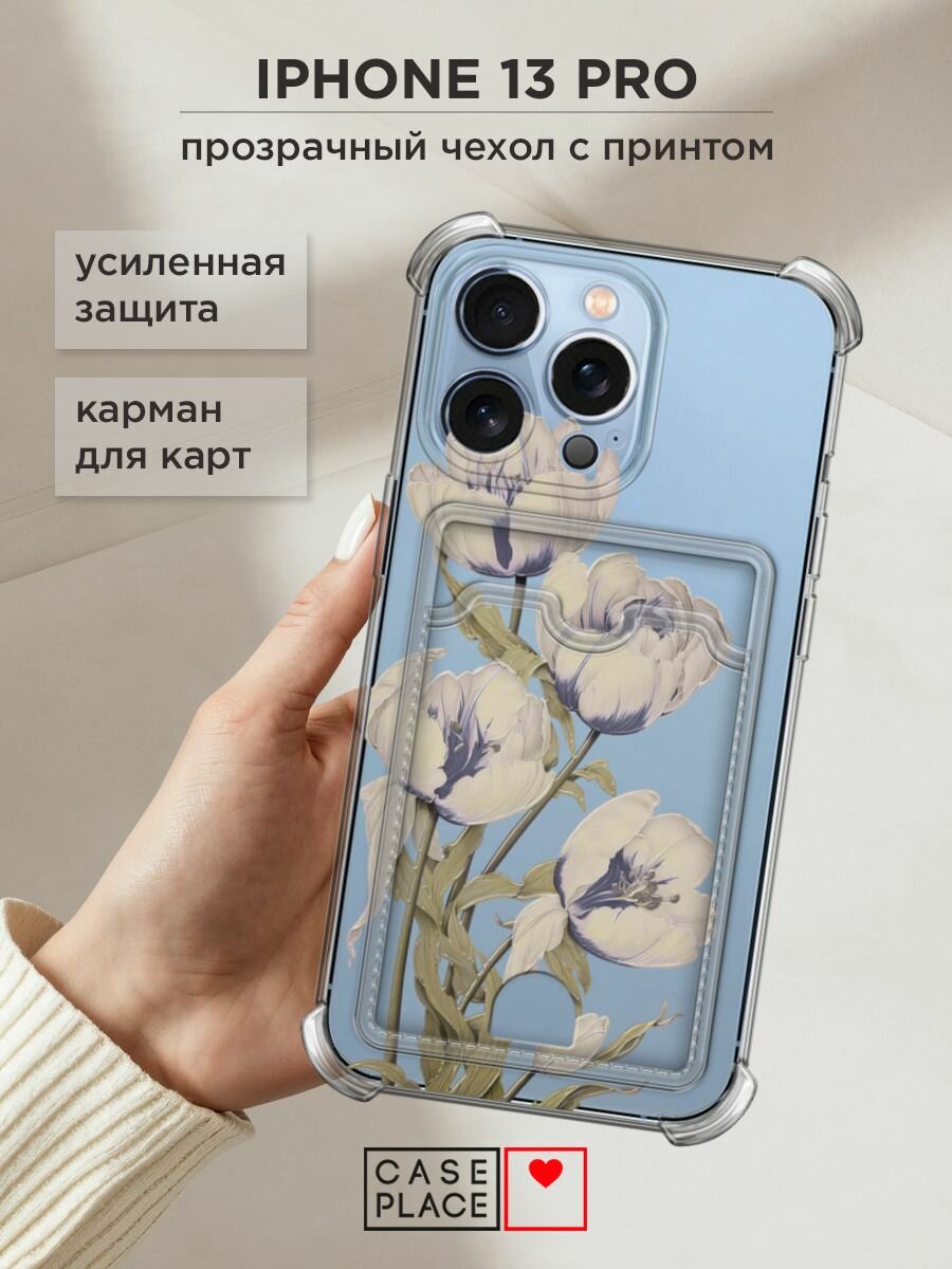 Чехол на Apple iPhone 13 Pro (Айфон 13 Про) с картой и принтом "Серые бутоны"