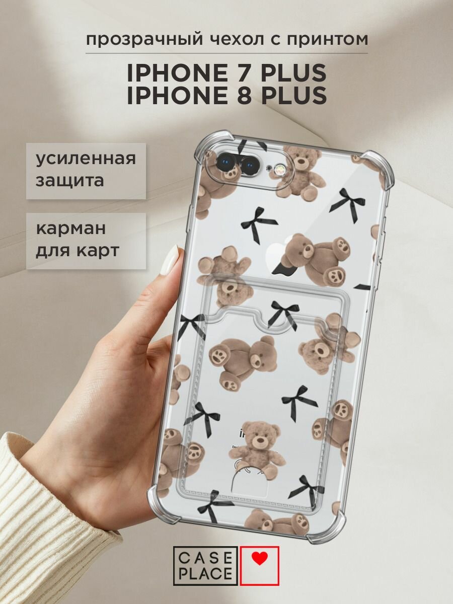 Чехол на Apple iPhone 7 Plus/8 Plus (Айфон 7 Плюс/8 Плюс) с картой и принтом "Плюшовые мишки 2"