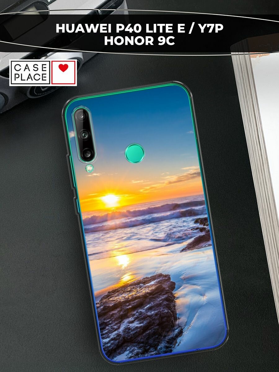 Чехол на Huawei P40 Lite E/Y7p/Honor 9C / Хуавей P40 Lite E/Y7p/Хонор 9C с принтом "Восход 6"