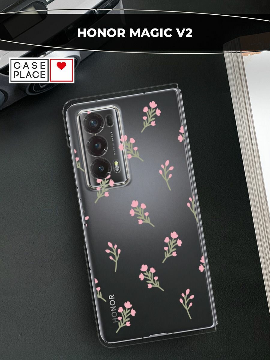 Чехол на Honor Magic V2 / Хонор Меджик V2 с принтом "Цветущие веточки", прозрачный