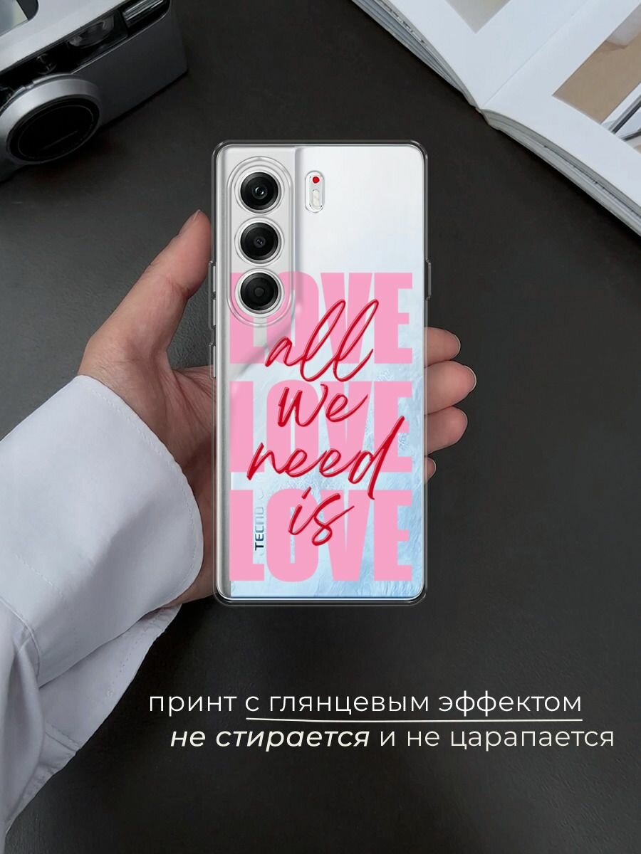 Чехол на Tecno Camon 40 Pro 5G / Текно Камон 40 Про 5G с принтом "All we need is love" — фото 1