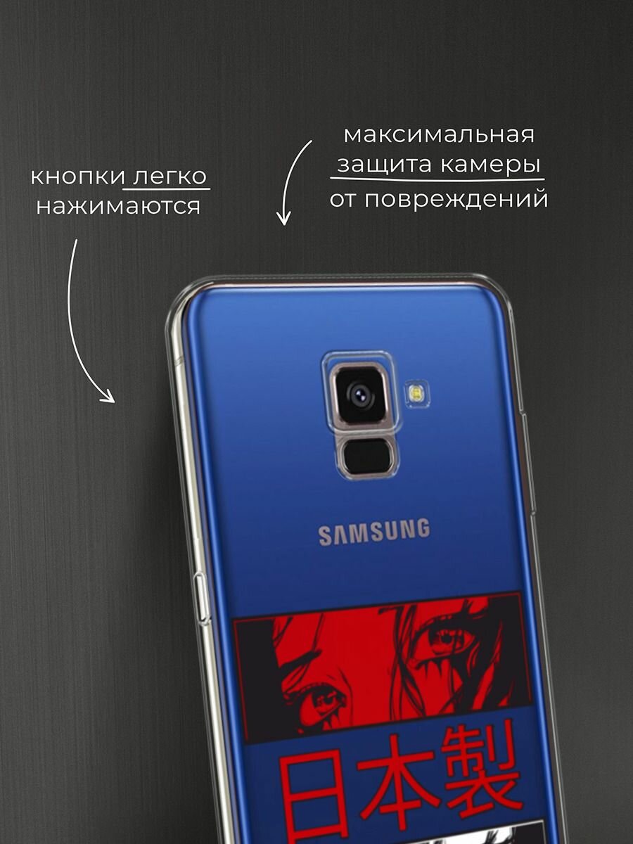 Чехол на Samsung Galaxy A8 2018 / Самсунг Галакси А8 2018 с принтом "Аниме глаза манга", прозрачный — фото 1