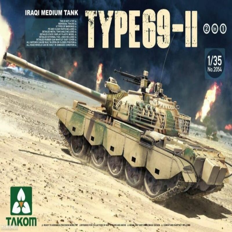 TAKOM 2054 1/35 iraqi Средний танк Тип69-ii Модель танка