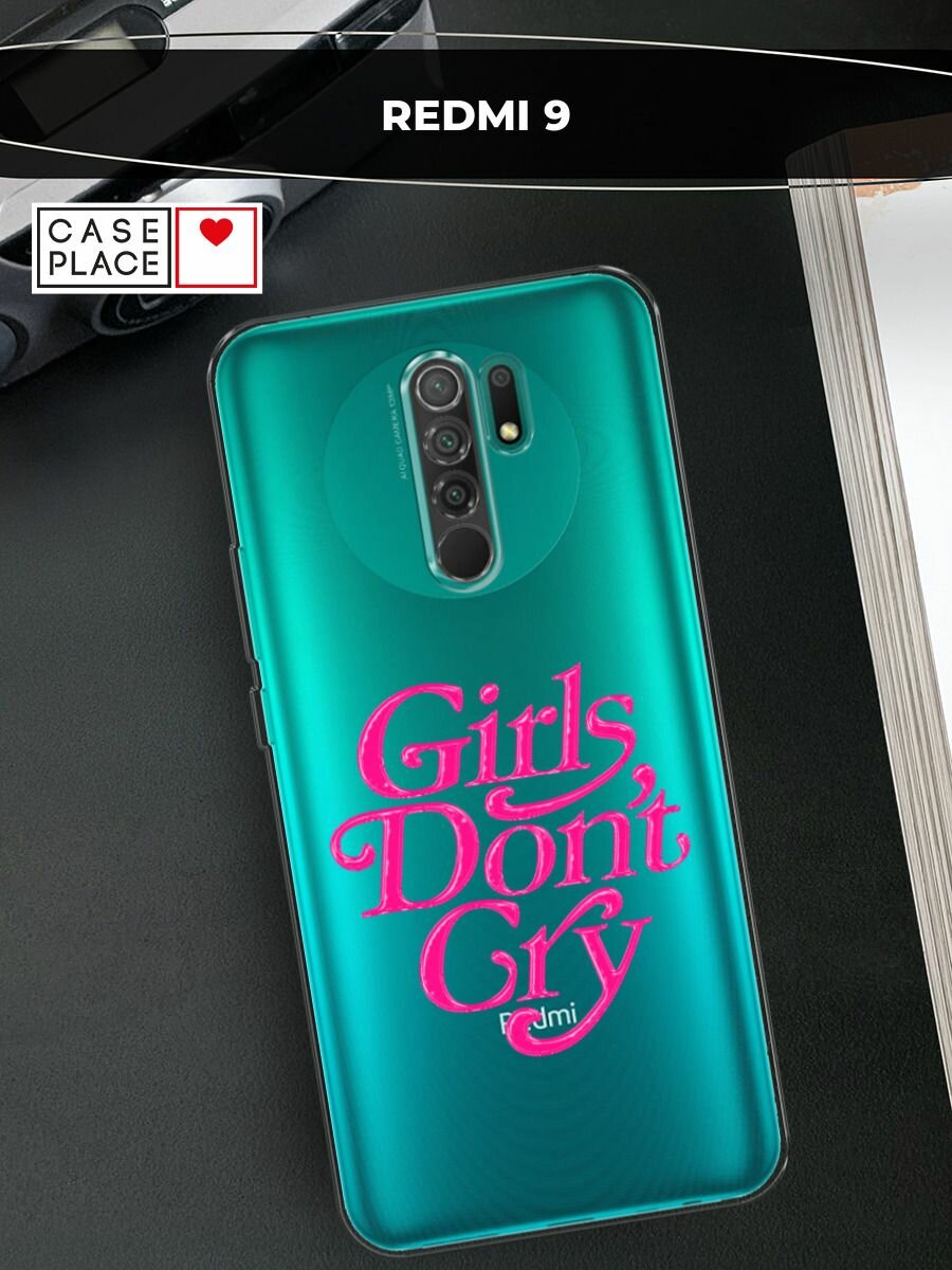 Чехол на Xiaomi Redmi 9 / Сяоми Редми 9 с принтом "Девочка не плачь"