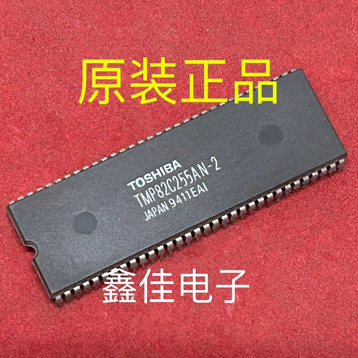 5шт TMP82C255AN-2 10 DIP64 Чип Интегральная схема