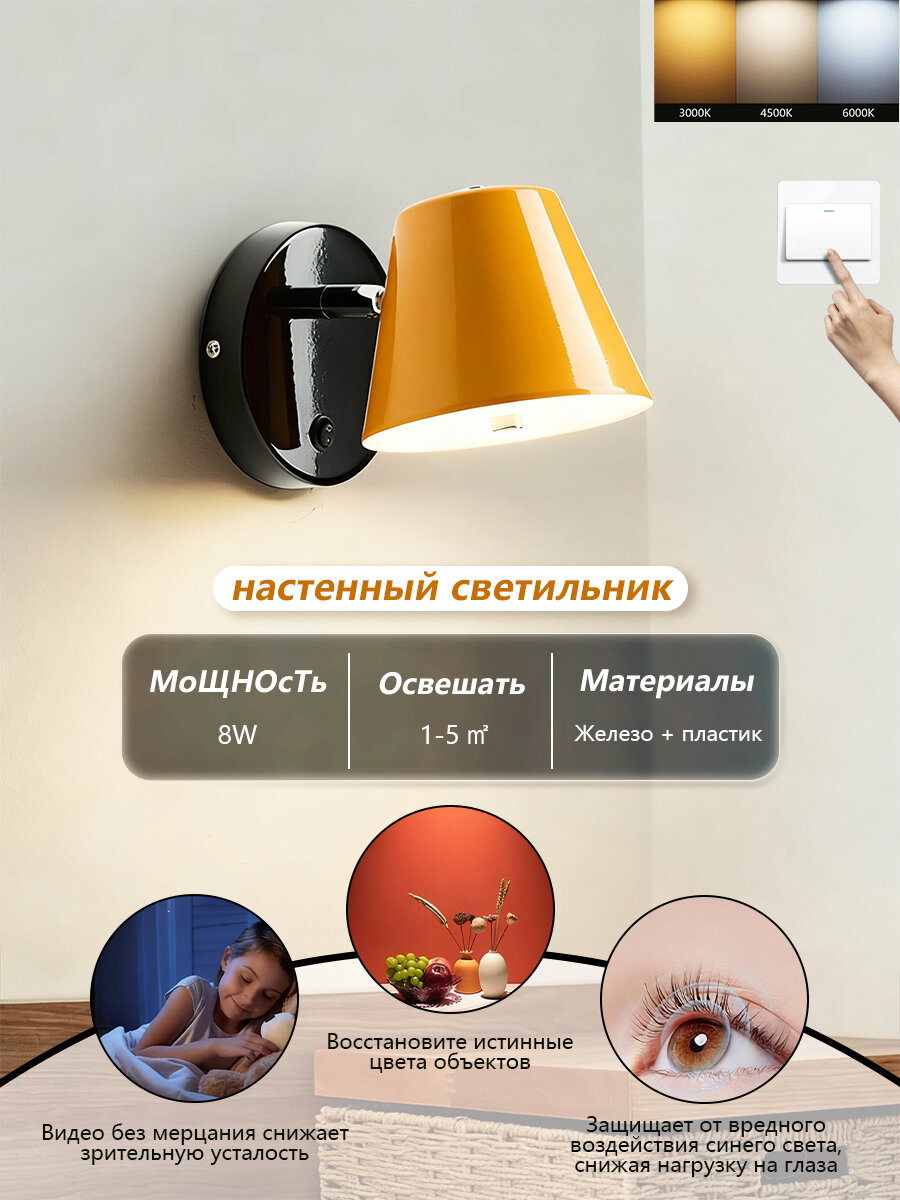 Освещение - Стильный креативный настенный светильник - JC Lighting