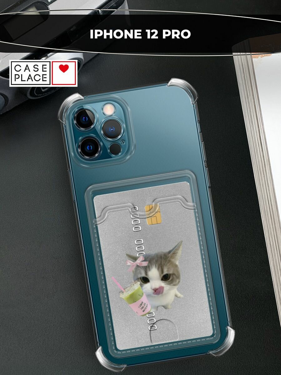 Чехол на Apple iPhone 12 Pro (Айфон 12 Про) с картой и принтом "Котик с матчей"