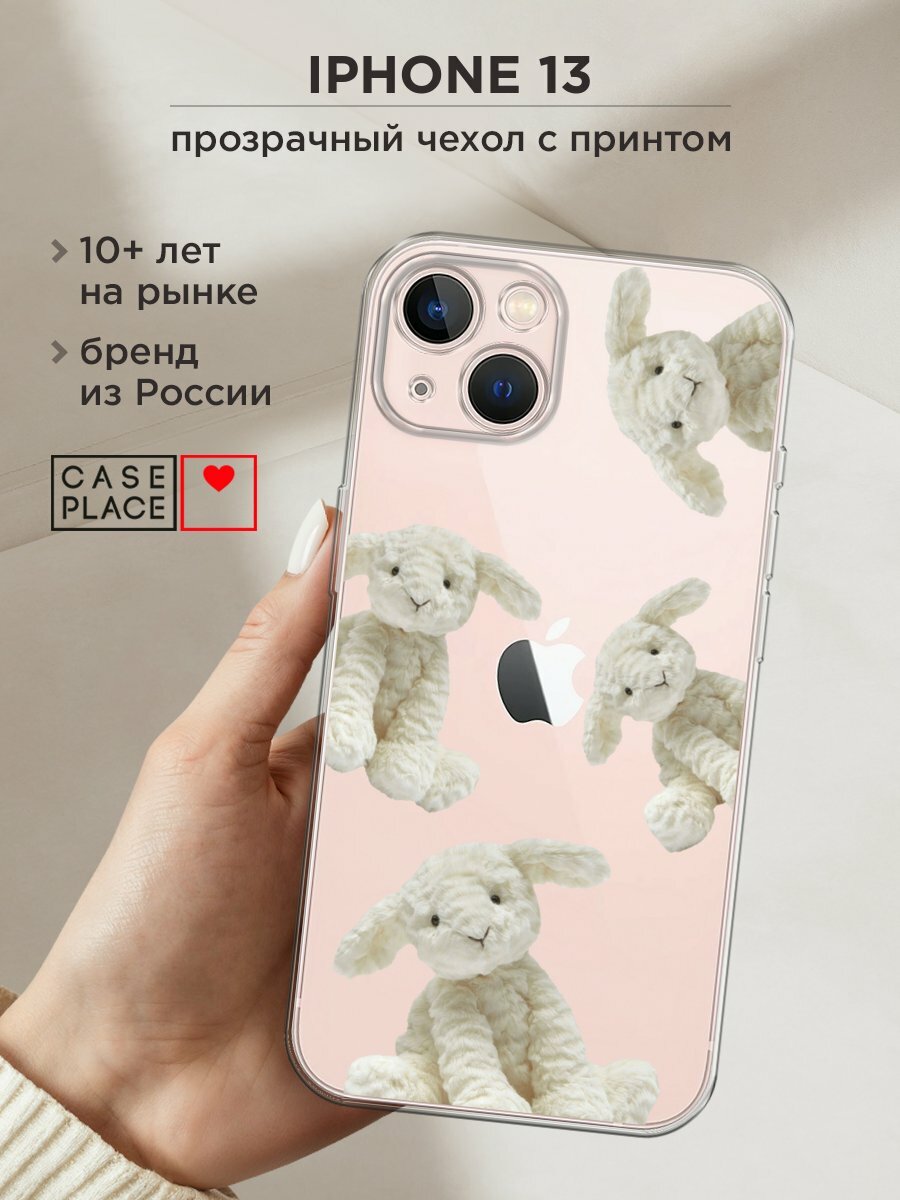 Чехол на Apple iPhone 13 / Айфон 13 с принтом "Плюшевые овечки", прозрачный