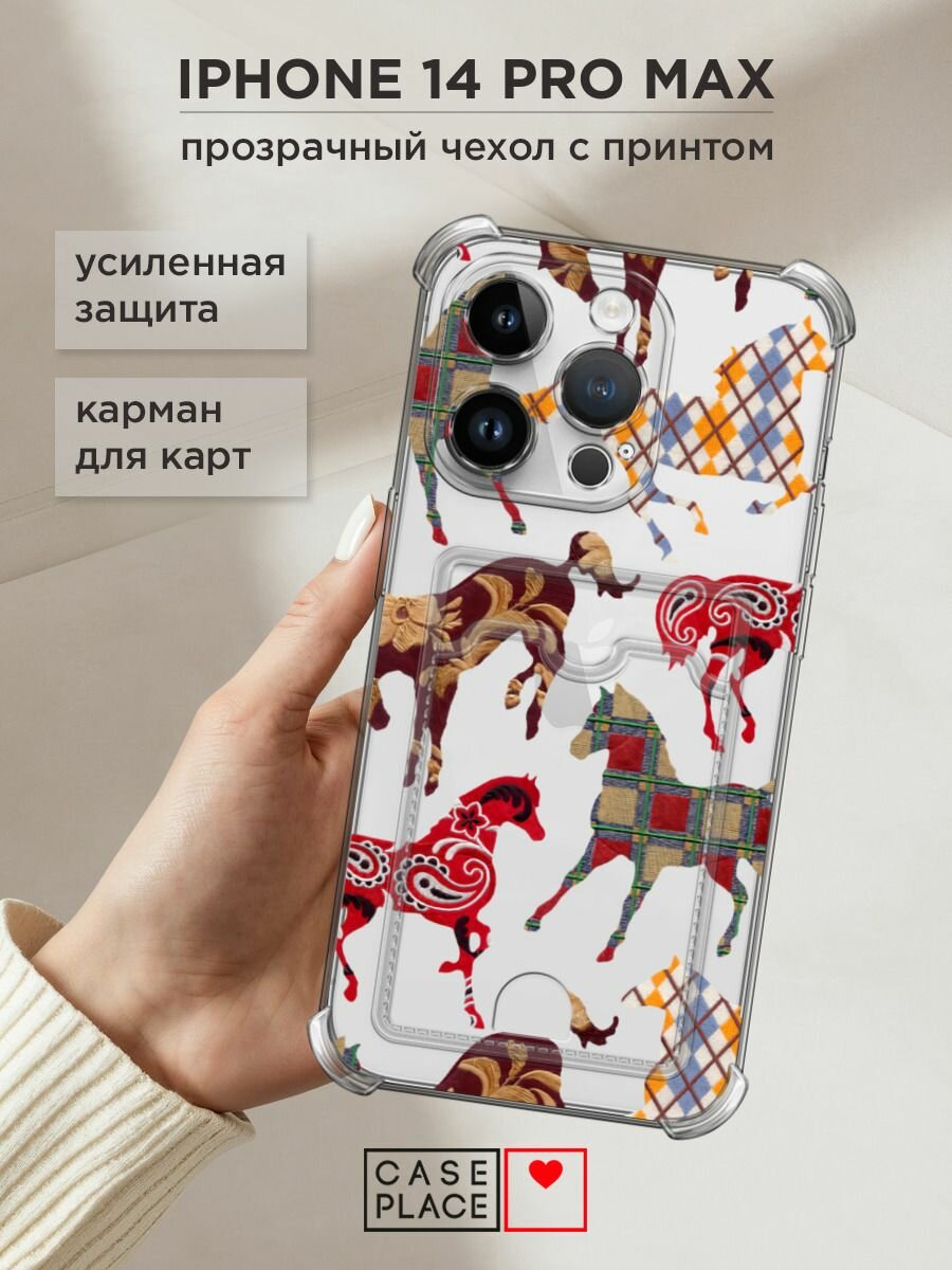 Чехол на Apple iPhone 14 Pro Max (Айфон 14 Про Макс) с картой и принтом "Паттерн лошади"