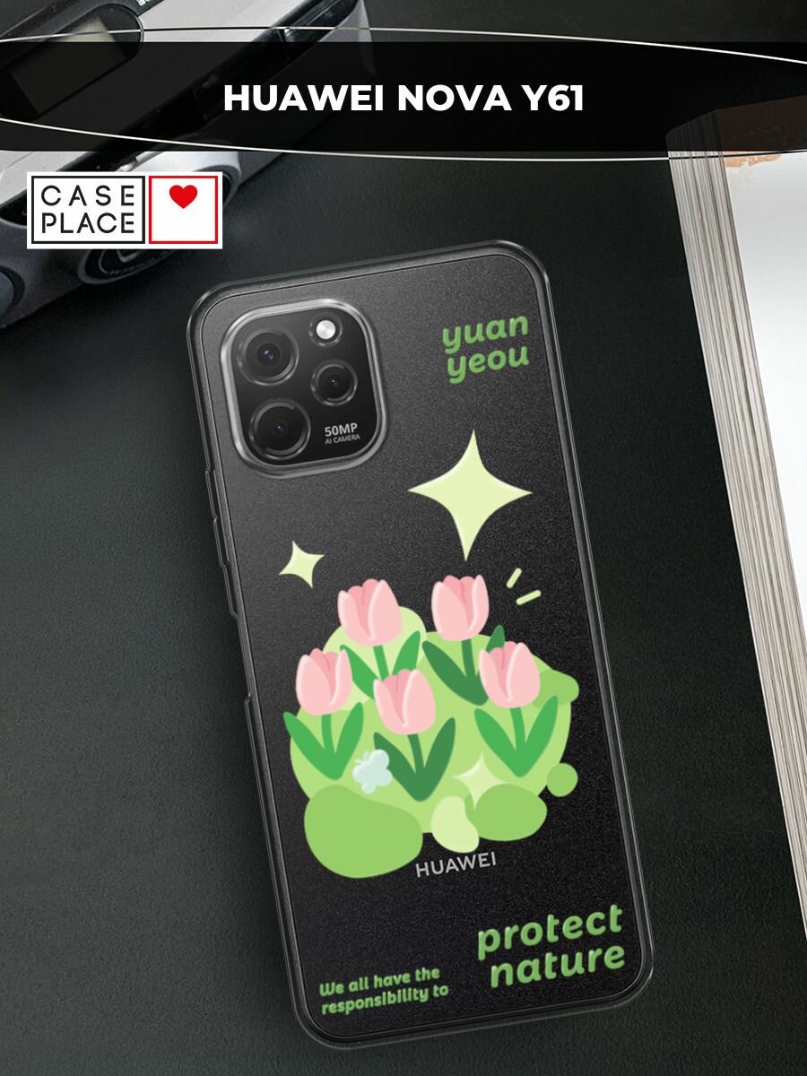Чехол на HuaweI Nova Y61 / Хуавей Нова Y61 с принтом "Protect nature"
