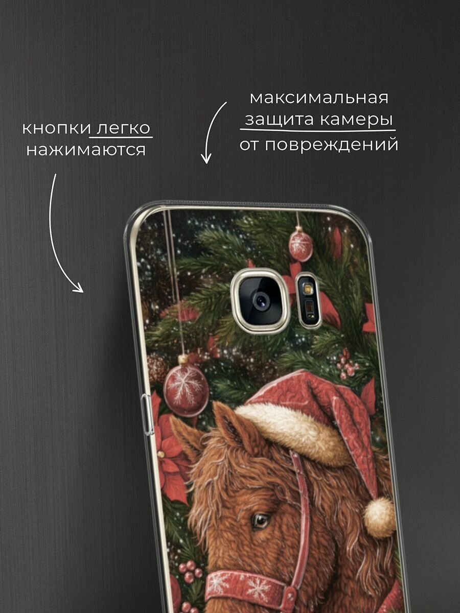 Чехол на Samsung Galaxy S7 / Самсунг Галакси С 7 с принтом "Бурый сказочный конь 2" — фото 1