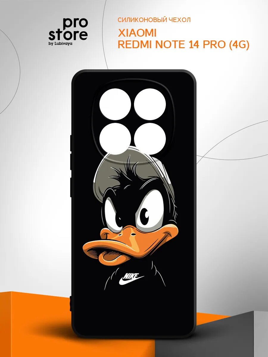 Чехол на Xiaomi Redmi Note 14 Pro (4G), Сяоми Редми Ноте 14 Про (4G), накладка, противоударный, с рисунком