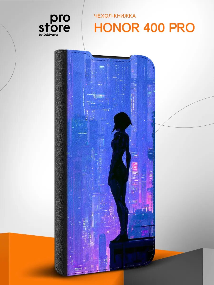 Чехол на Honor 400 Pro, Хонор 400 Про, книжка, противоударный, с рисунком