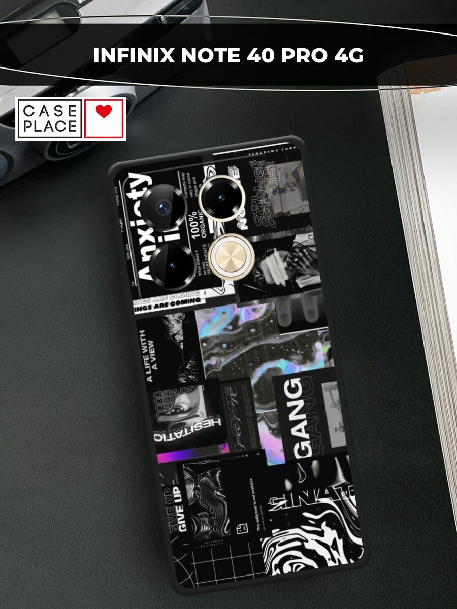 Черный матовый чехол на Infinix Note 40 Pro / Инфиникс Нот 40 Про с принтом "Темные голограммы"