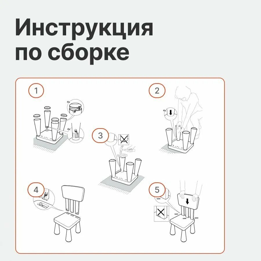 Детский стул,39х36х67см — фото 1