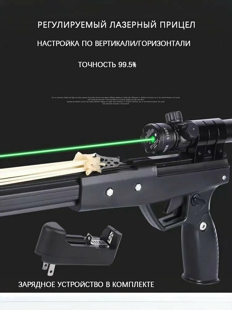 Арбалет для подводной охоты, До 6 Дж