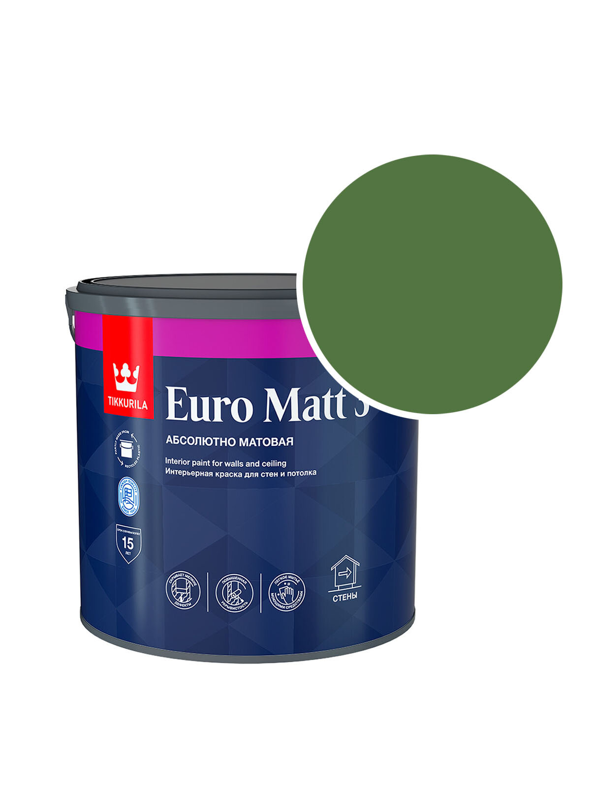 Краска интерьерная Tikkurila Euro Matt 3 RAL 6010 (Травяной зеленый - Grass green) 2,7 л