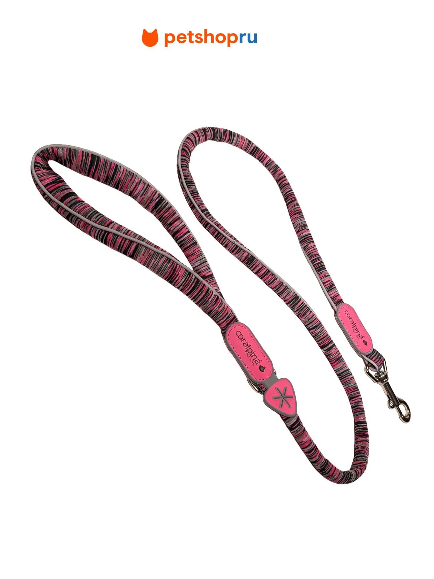 Cortina Мягкий поводок POWERMIX, розовый меланж, 110 см, 10 кг