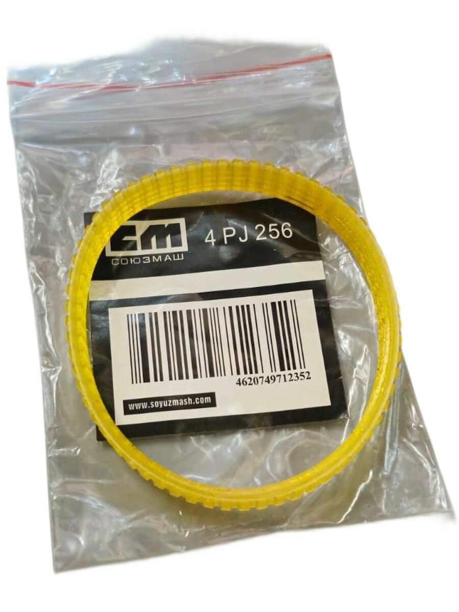 Ремень полиуретановый 4PJ256