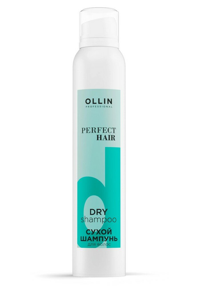 Ollin Professional Perfect Hair - Dry Shampoo Сухой шампунь для волос 200 мл.