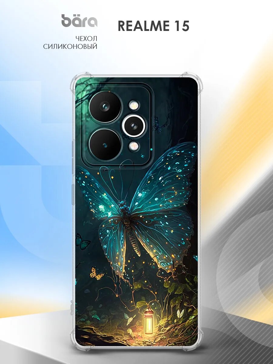 Чехол на Realme 15, Реалми 15, накладка, силиконовый, с рисунком