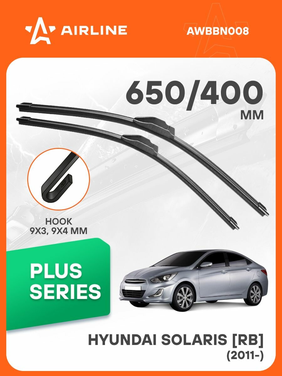 Щетки стеклоочистителя для Hyundai Solaris RB (2011-) 650/400мм 2 шт бескаркасные PLUS / Дворники автомобильные Хендай Солярис AIRLINE AWBBN008