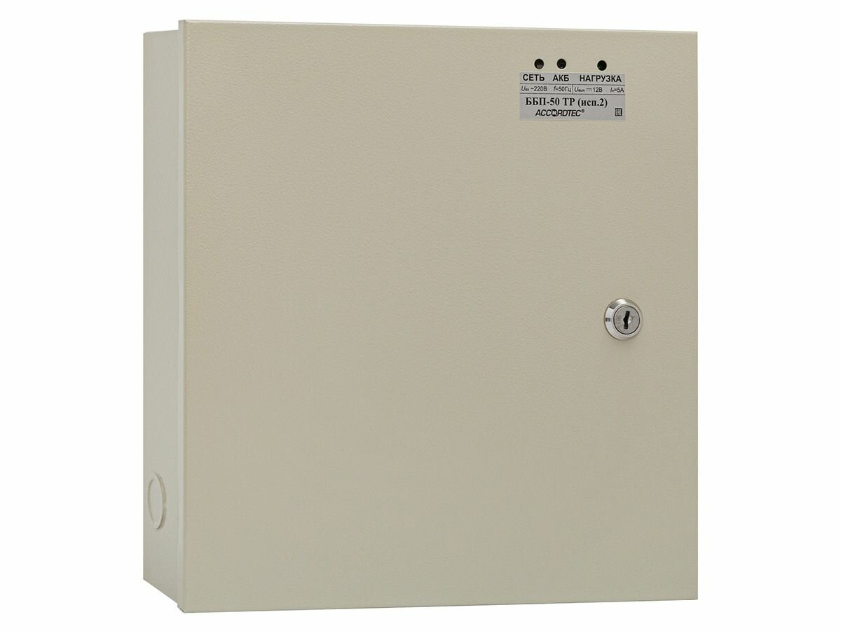 ББП-50ТР (исп.02) (AccordTec) Источник бесперебойного питания 12В 5А (1*17Ач)(защита) Регулировка